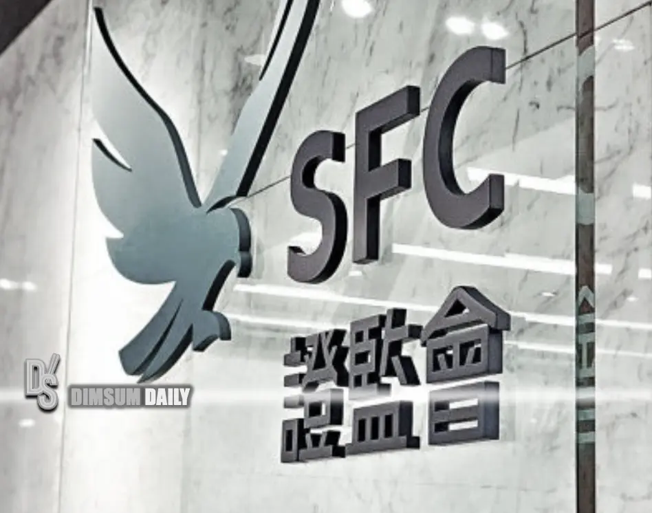 SFC halts trading of Tianyun International Holdings during financial misconduct investigation ...