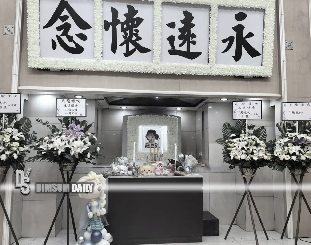 Chau Tin-yu, a child victim of medical mishap, is laid to rest today ...