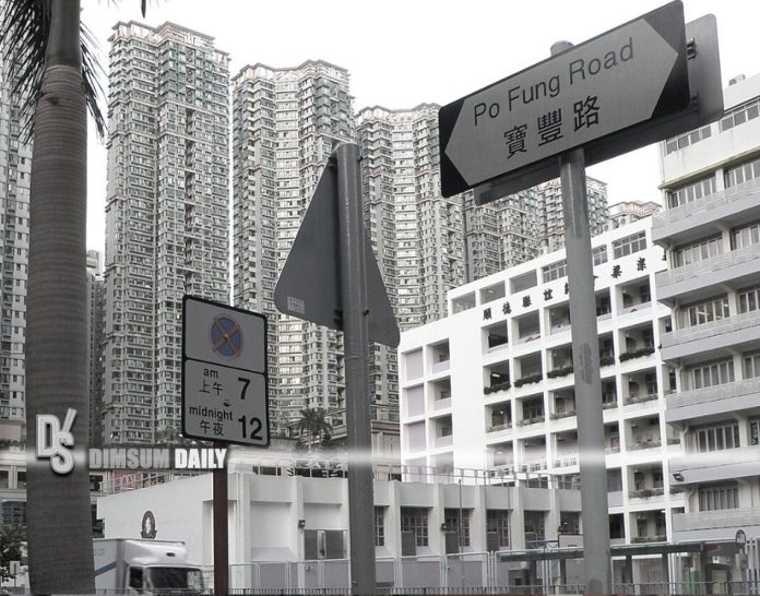 Man collapses and dies at home in Tsuen Wan - Dimsum Daily