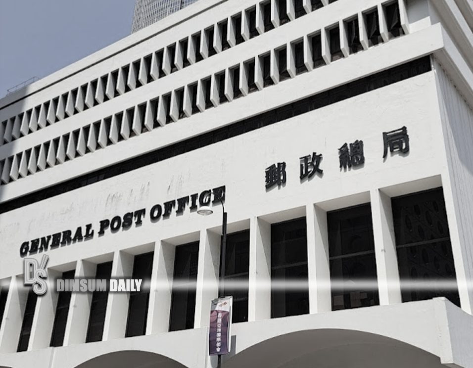 Hongkong Post suffers losses in 7 years and misses fixed asset return ...