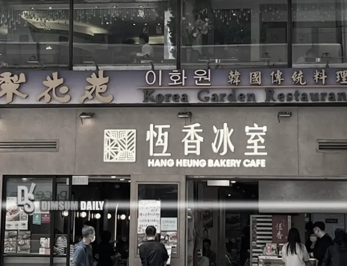 Lee Fa Yuen Korea Garden Restaurant in Sheung Wan