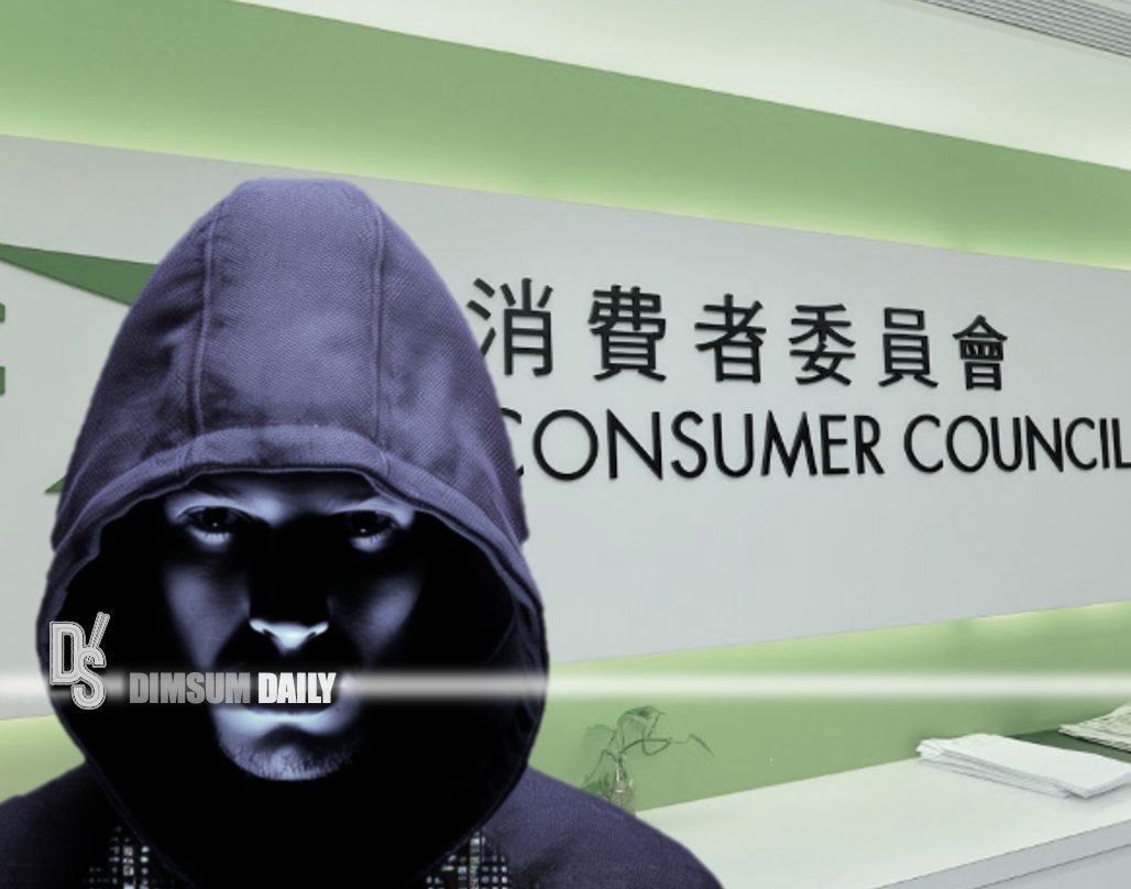 PCPD concludes investigation into Consumer Council’s rapid response to ...