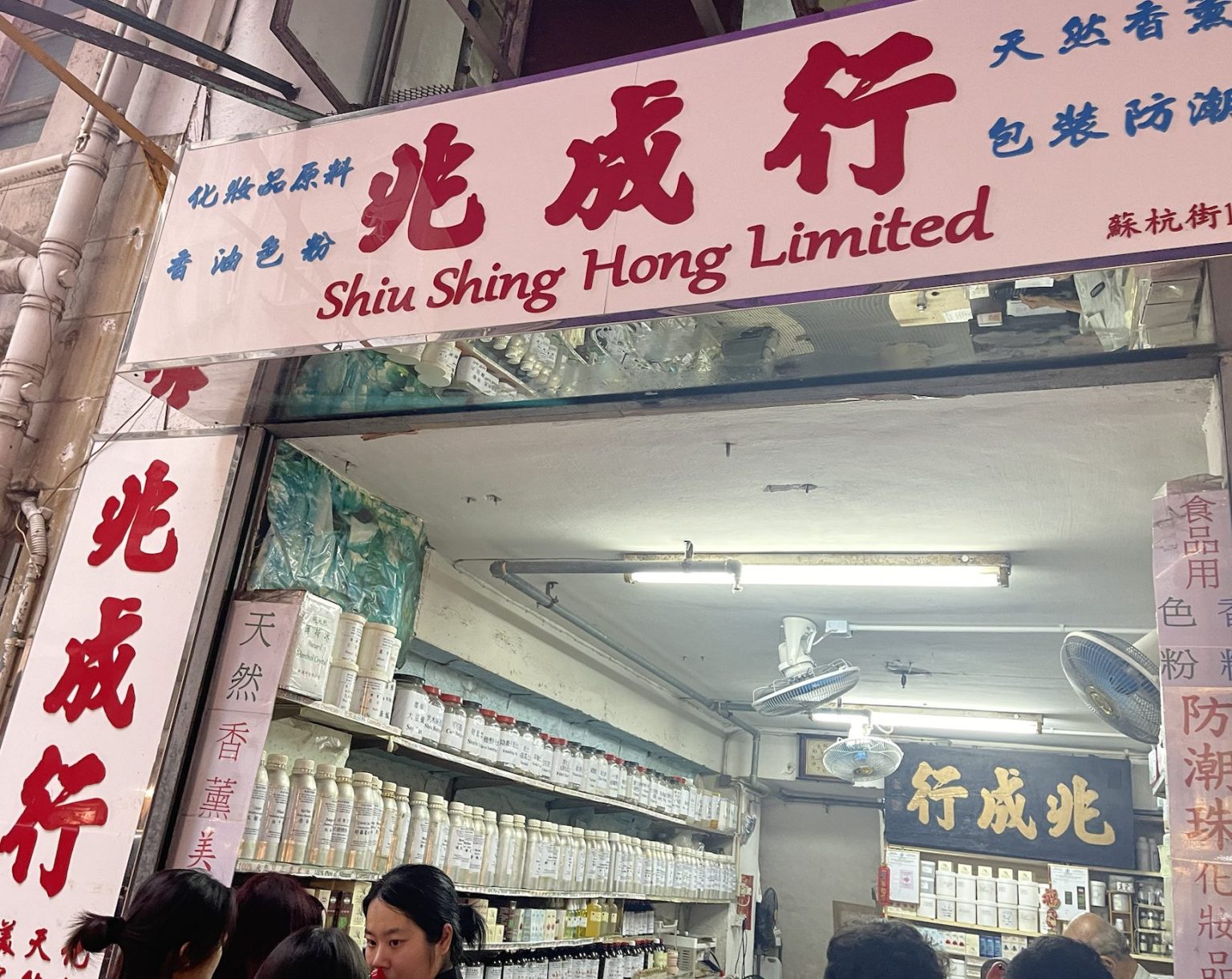 Despite tourist spending slump, Sheung Wan's Shiu Shing Hong flourishes ...