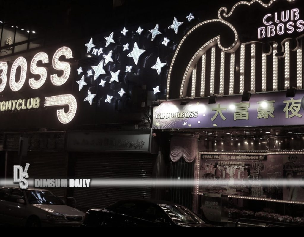 Revival of iconic Club BBoss marred by fraudulent investment scheme