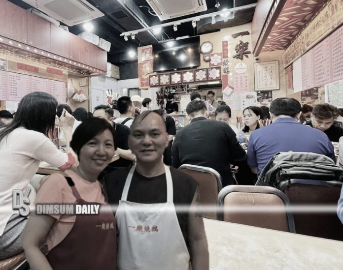 Yat Lok Restaurant's owner makes snobbish remark as business flourishes ...