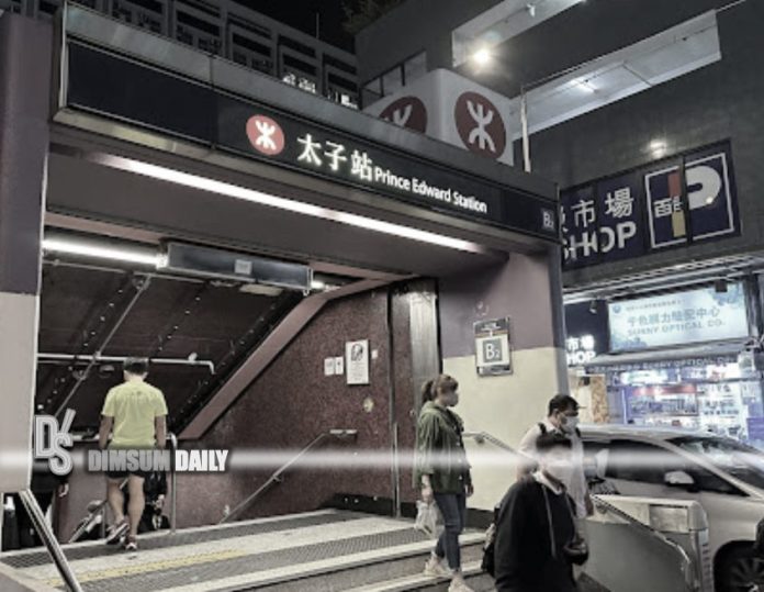 MTR announces suspension of Kwun Tong Line stations for upgrades