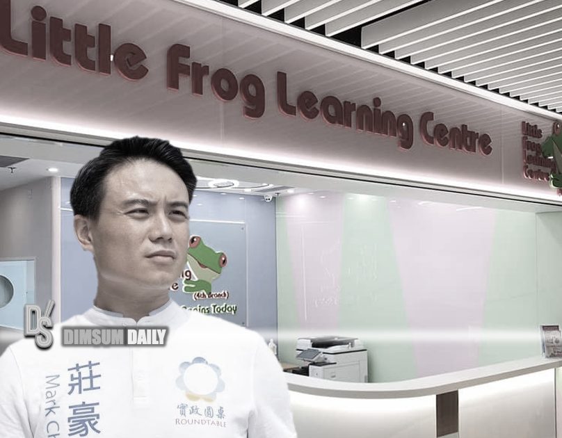Little Frog Learning Centre suspected of closing down, only few parents ...