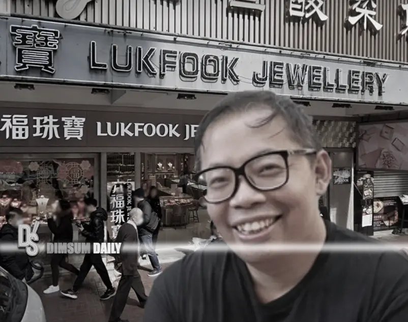 Lukfook Jewellery investigates alleged data breach
