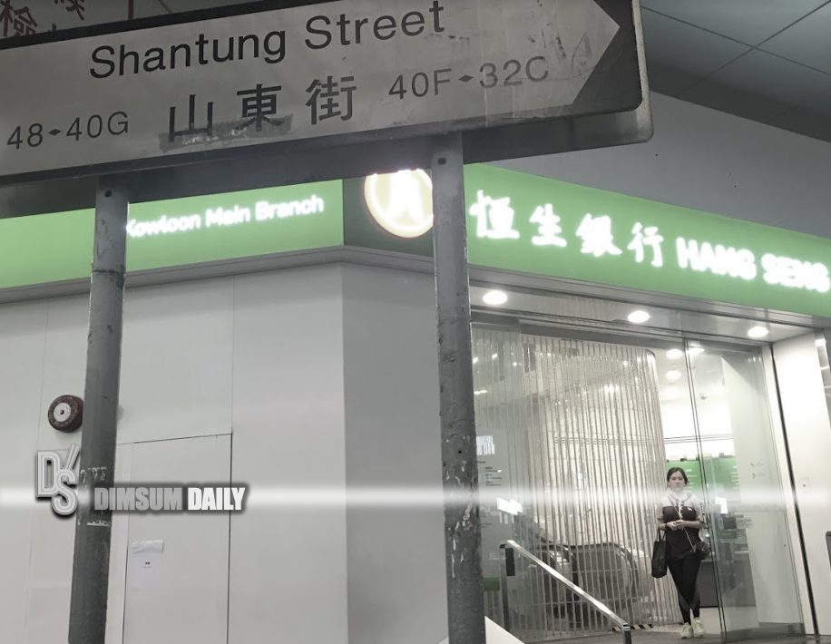 Six injured as car crashes into Hang Seng Bank entrance in Mong Kok ...
