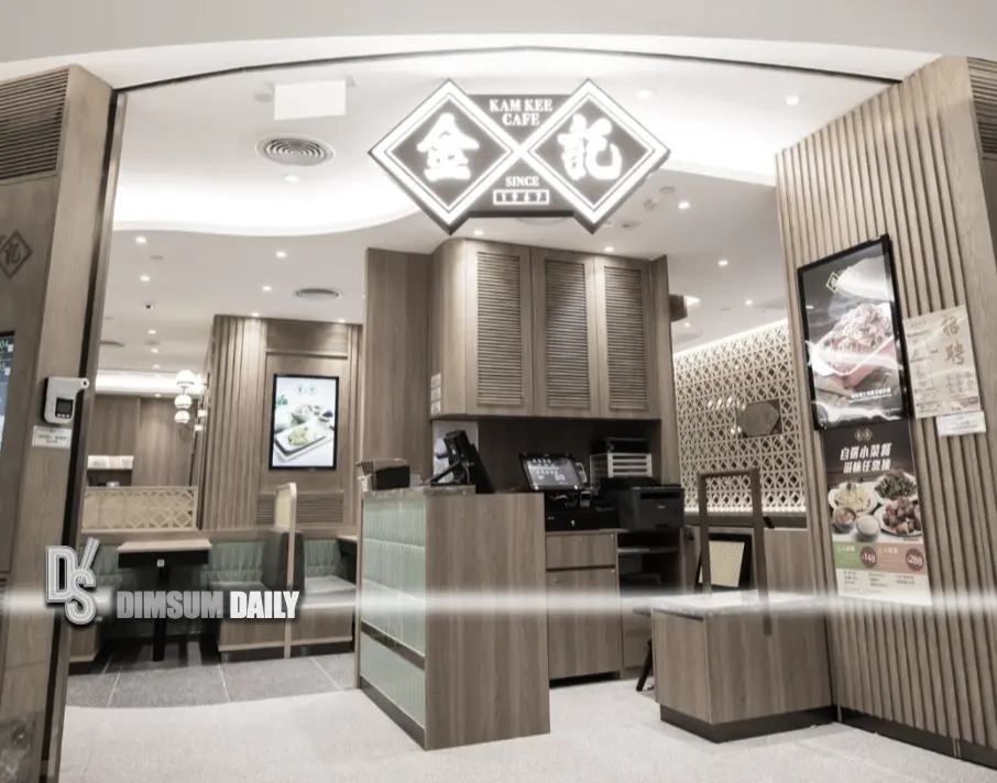 Kam Kee Holdings Limited faces legal action from MPFA for over HK$3.1 ...