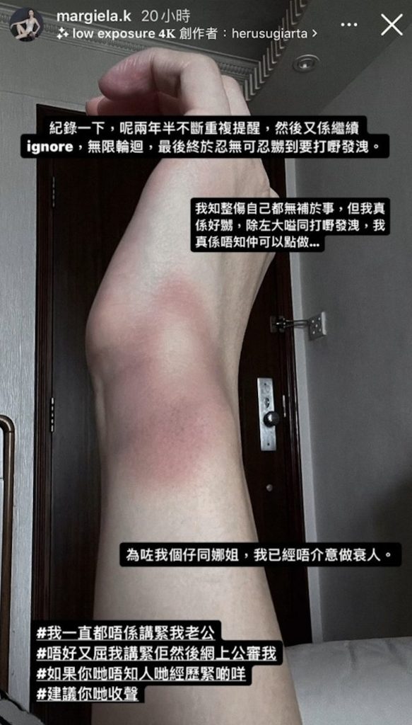 Hong Kong singer Deep Ng's marriage purported to be in turmoil over ...