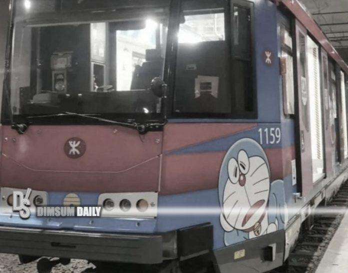 MTR Corporation collaborates with AllRightsReserved to unveil Doraemon ...