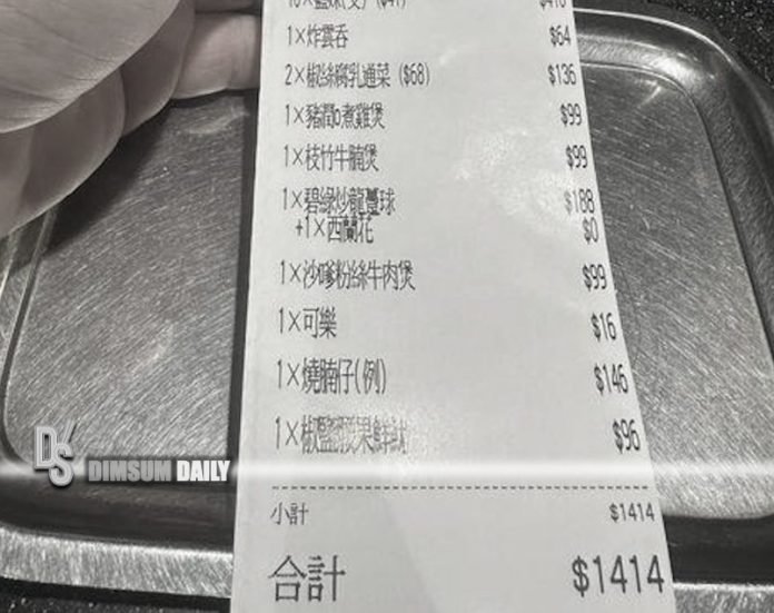 Local man appalled by exorbitant HK$1,414 bill for dinner at Kowloon ...