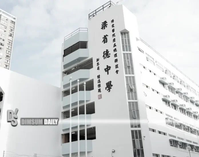 Education Bureau takes action as AD&FD POHL Leung Sing Tak College ...