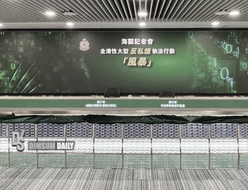 Hong Kong Customs operation "tempest" seizes millions of suspected ...