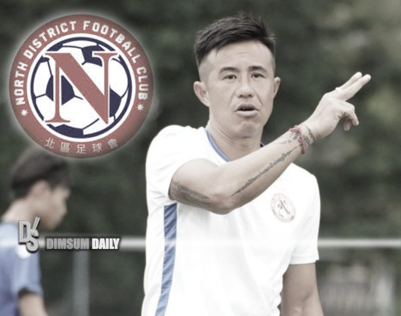 Match-fixing scandal involves Hong Kong Premier League club North ...