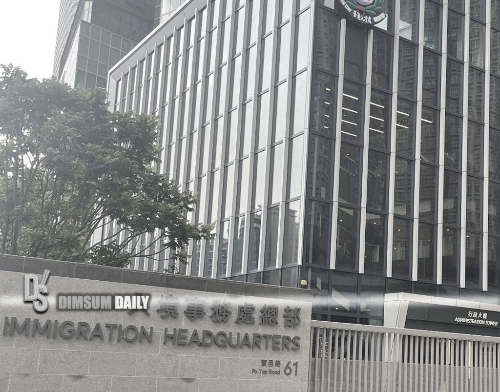 Immigration Department's new headquarters in Tseung Kwan O to open on ...