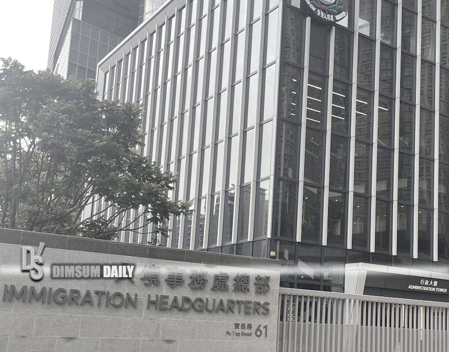 Immigration Department's new headquarters in Tseung Kwan O to open on ...