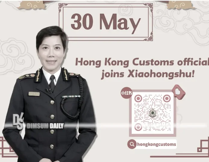 Hong Kong Customs launches official account on Xiaohongshu - Dimsum Daily