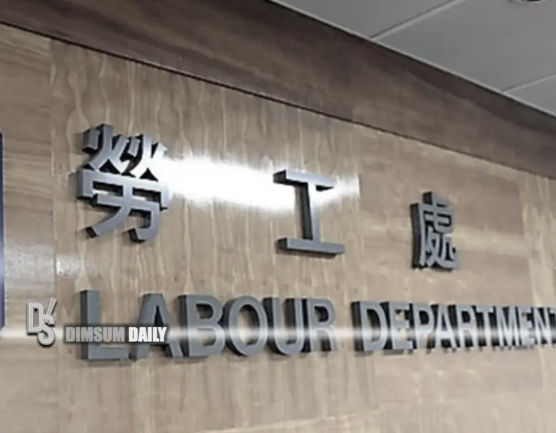 Labour Department announces disbursement of bankruptcy and wage ...