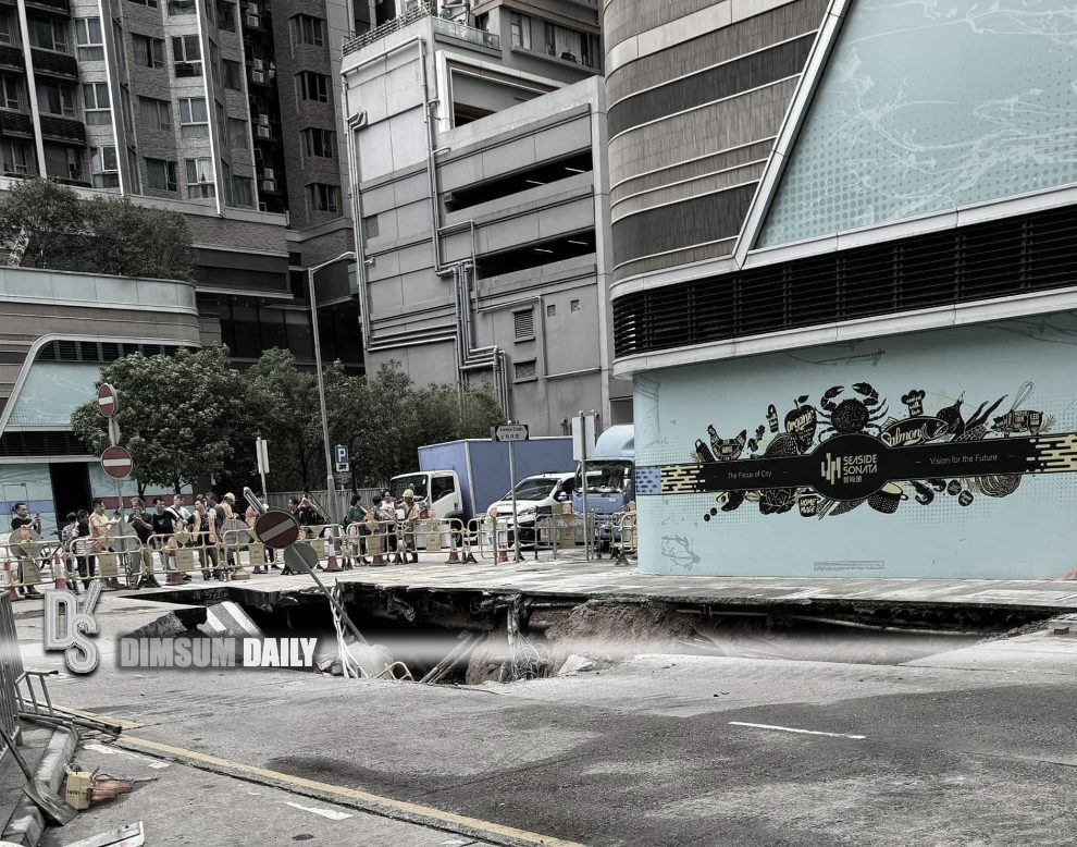 Hai Tan Street sinkhole-3 - Dimsum Daily