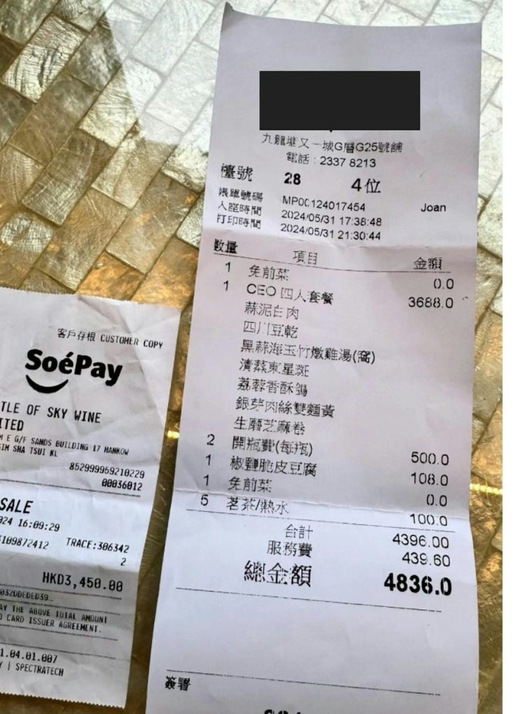 Outraged mainland Chinese woman criticises Moonpalace Restaurant in ...