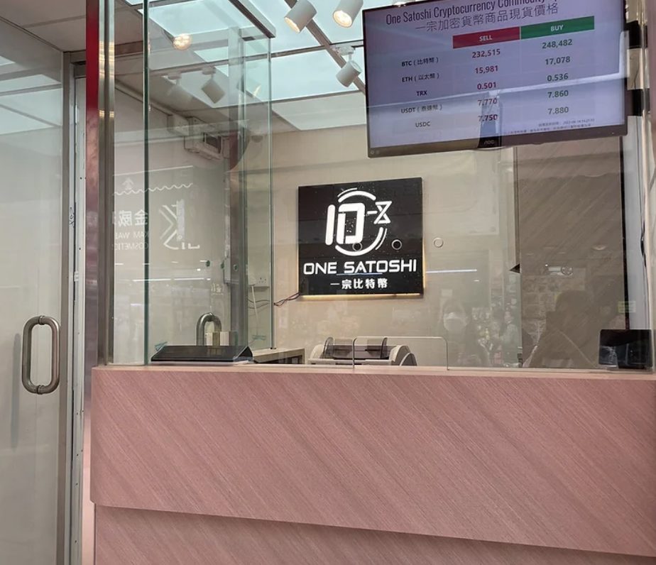Hong Kong's reputation as a crypto hub at stake as unlicensed OTC shops ...