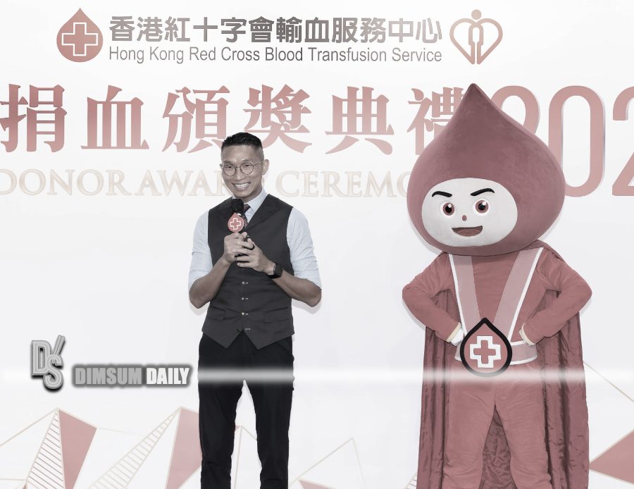 Annual Donor Award Ceremony organised by Red Cross Blood Transfusion ...