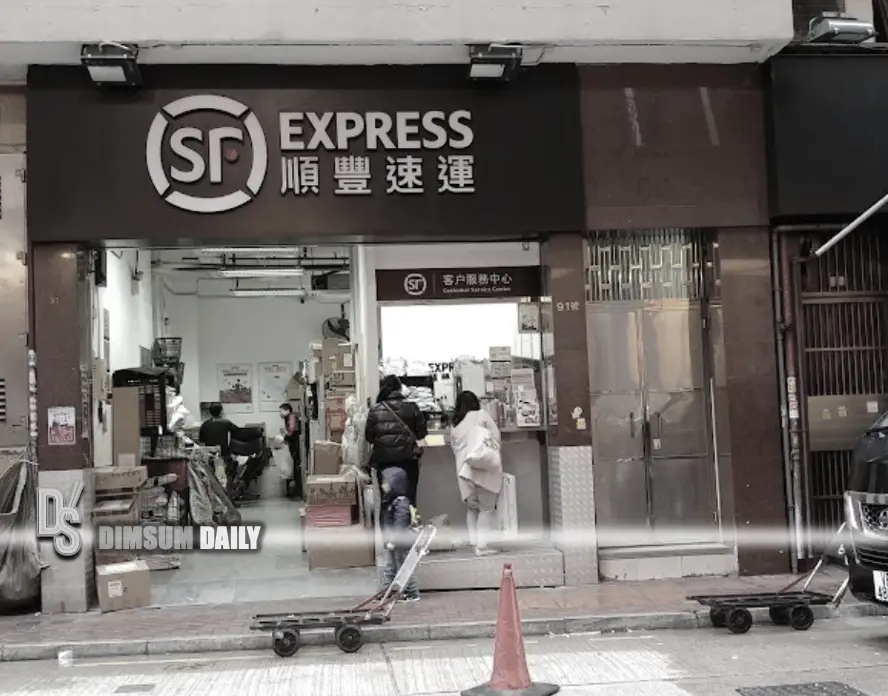 SF Express denies evidence of data breach