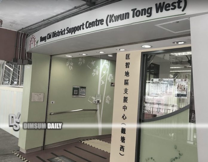 Hong Chi Association reports cyber attack on support centres, personal ...