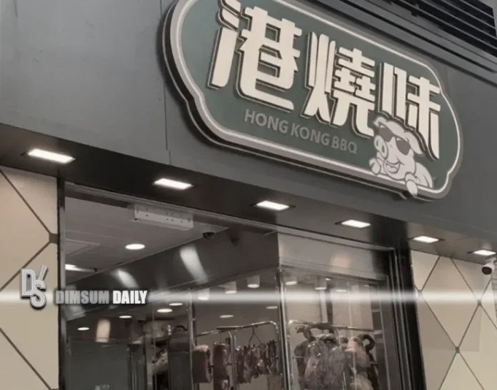 Hong Kong BBQ Restaurant in Kwun Tong faces backlash as HK$10 roast ...