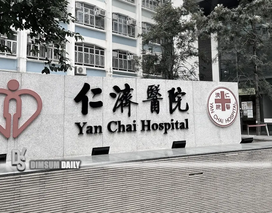Inquiry continues after tragic incident at Yan Chai Hospital leaves ...