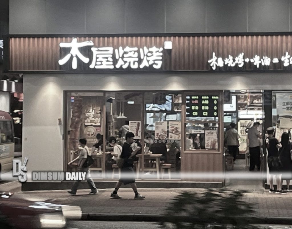 Food poisoning outbreak at Mong Kok BBQ restaurant leaves eight ...