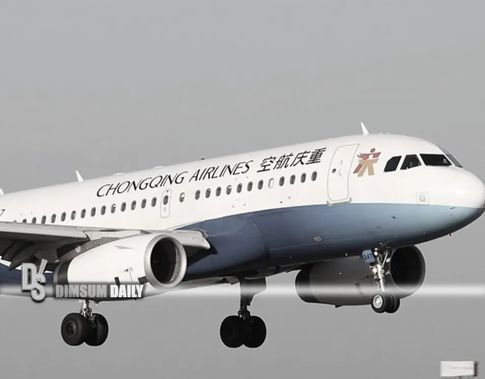 Chongqing Airlines debuts new routes to Sri Lanka and Maldives - Dimsum ...