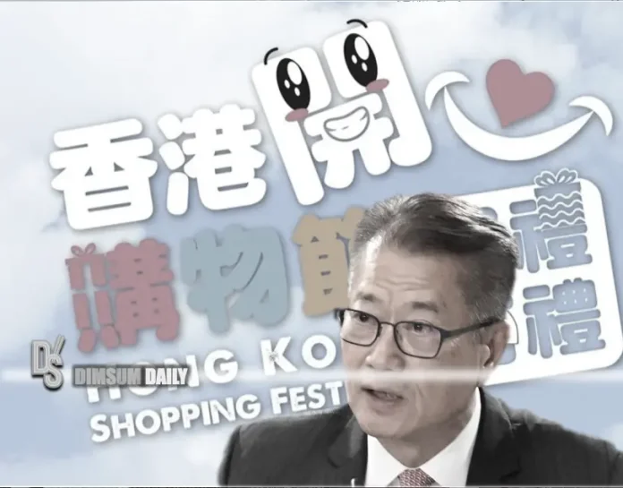 Hong Kong launches major shopping festival to boost retail sector