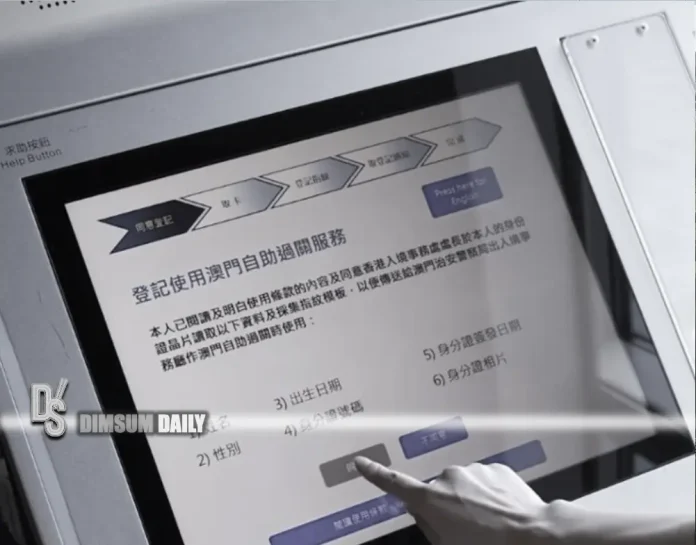 Hong Kong Immigration Department introduces self-registration system ...
