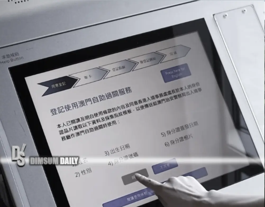 Hong Kong Immigration Department introduces self-registration system ...