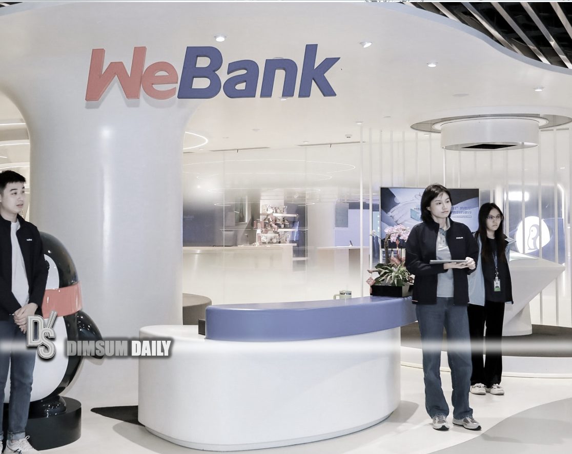 WeBank establishes Hong Kong tech hub, bolstering city's fintech ecosystem