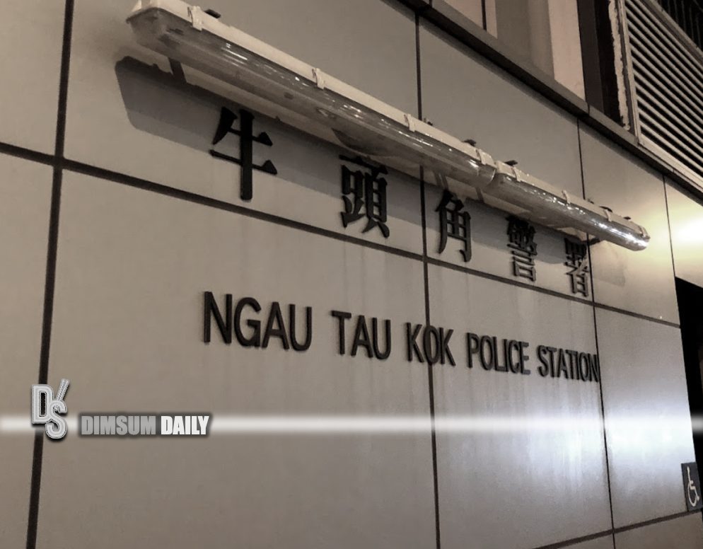 Investigation underway as gunfire incident occurs at Ngau Tau Kok ...