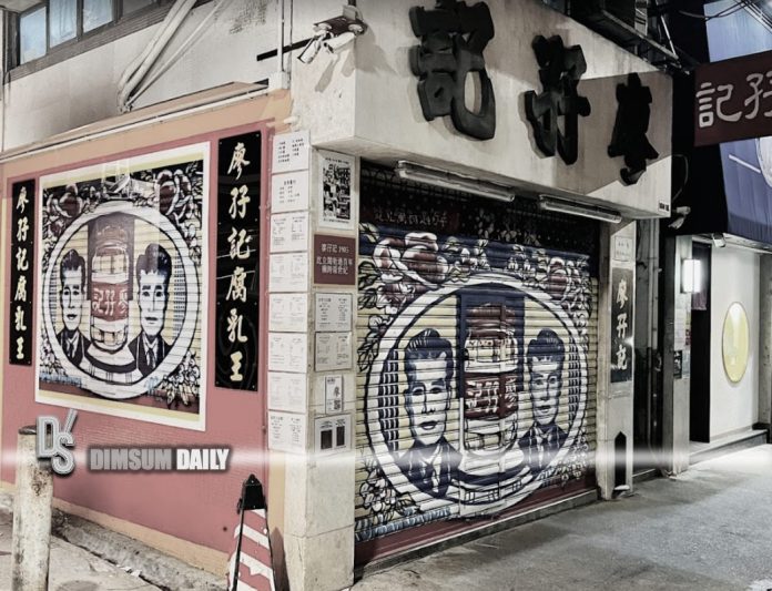 Century-old Liu Ma Kee shuts down following food safety concerns