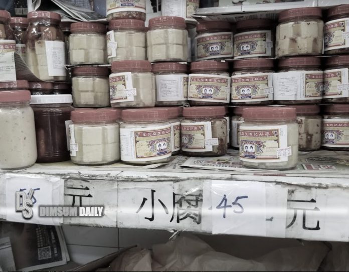 HK Customs investigates Liu Ma Kee fermented tofu marketed as 'Made in ...