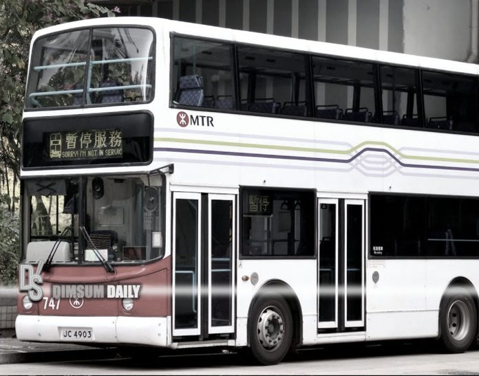 MTR prepares for major upgrade with service suspension and free ...