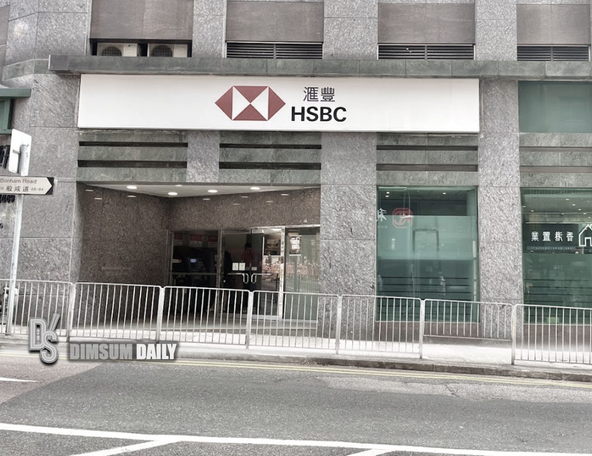 HSBC to close Bonham Road branch in Mid-levels and ceases operations at ...