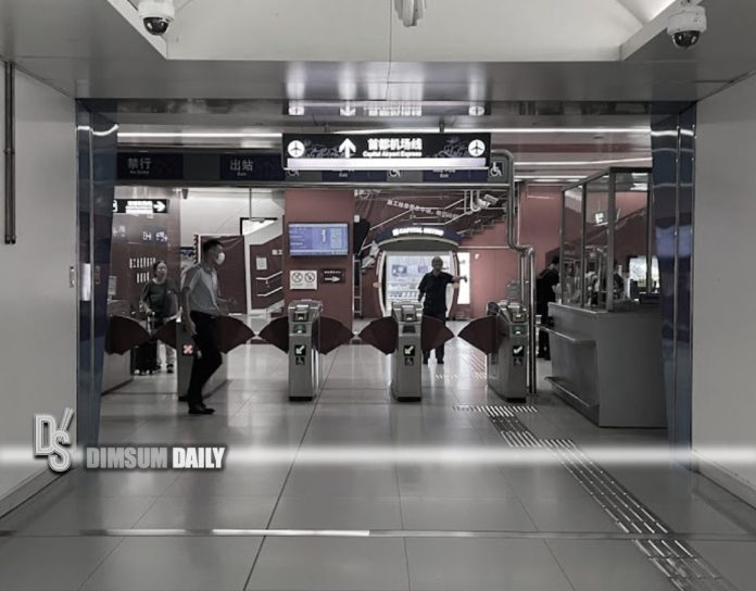 New Beijing Pass streamlines travel experience for international visitors