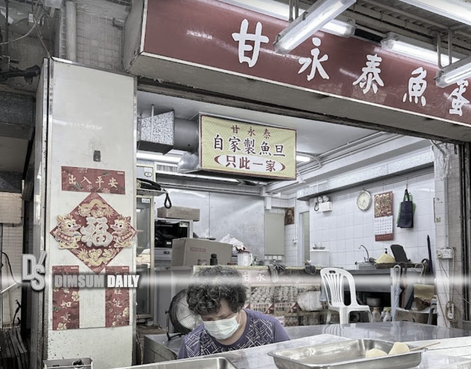 Longstanding Cheung Chau eatery Kam Wing Tai Fish Ball to close after ...