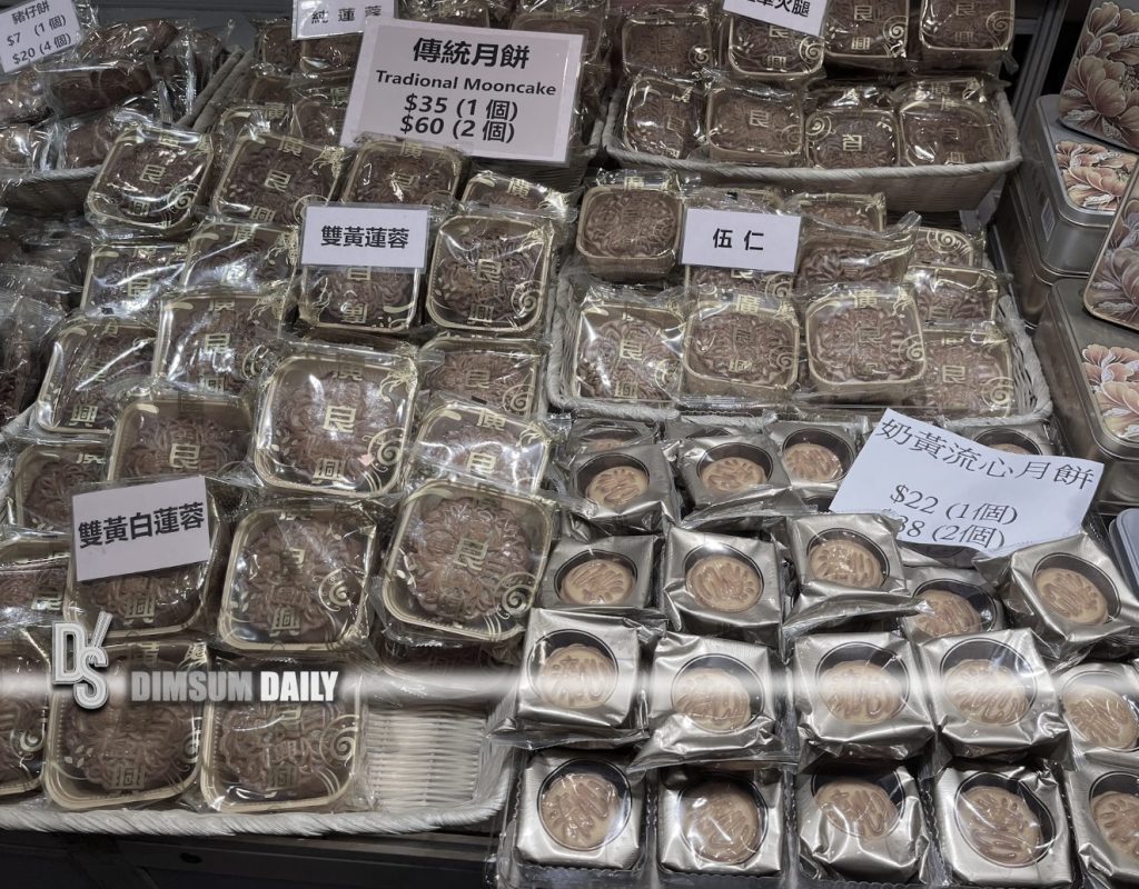 Feeding Hong Kong turns surplus mooncakes into social good