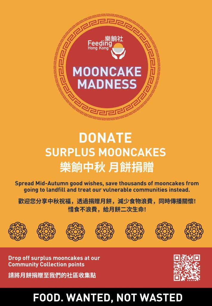Feeding Hong Kong turns surplus mooncakes into social good