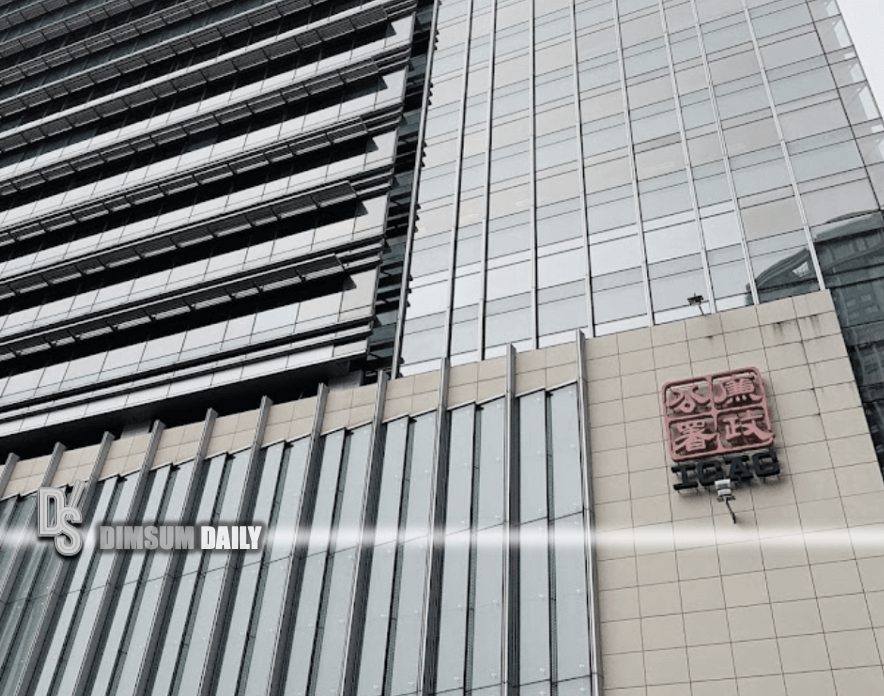 ICAC celebrates 50 years with public open house and exhibitions