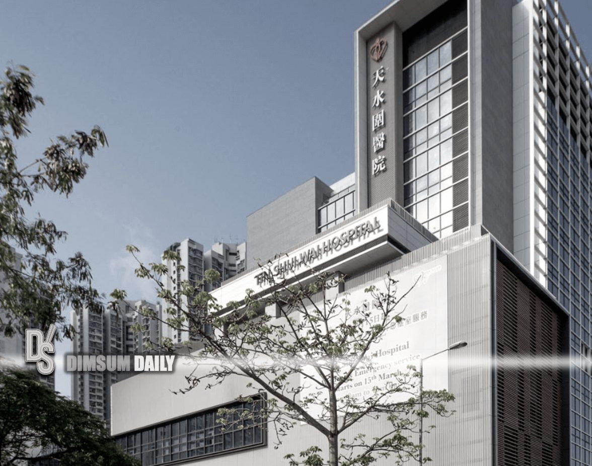 Tin Shui Wai Hospital physiotherapist allegedly indecently assaulted