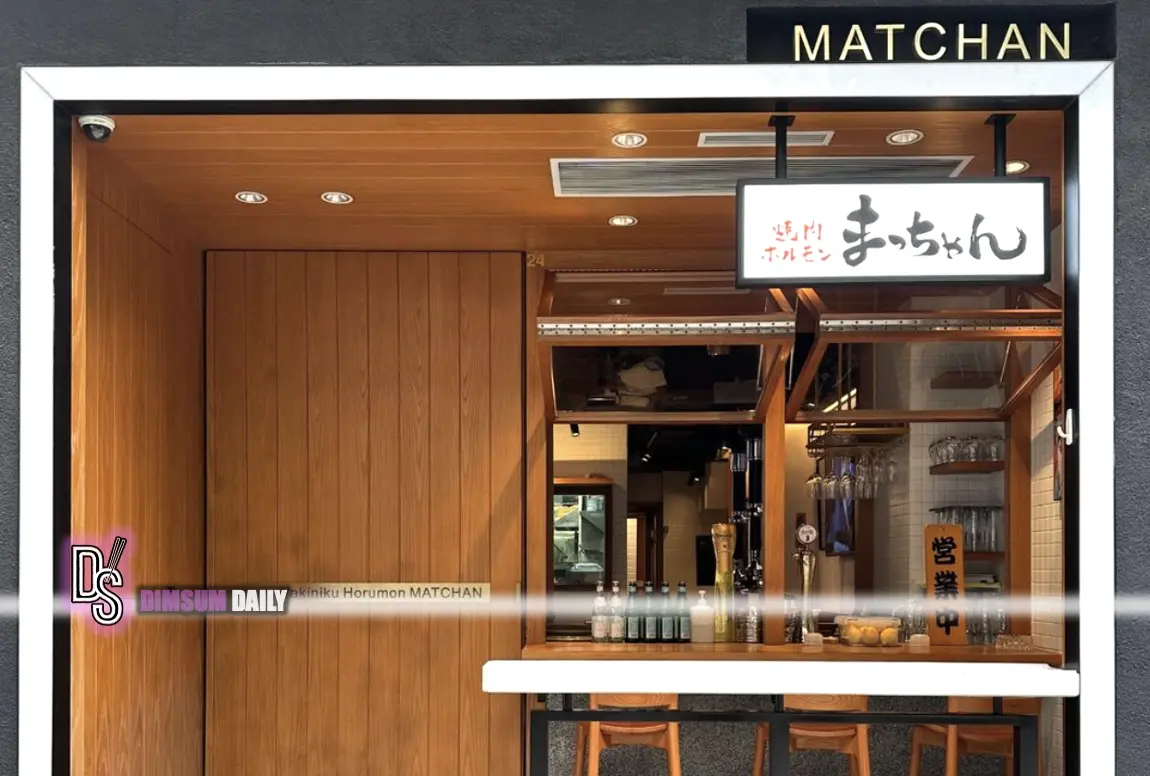 Hong Kong's new yakiniku spot in Central offers muscle and Wagyu